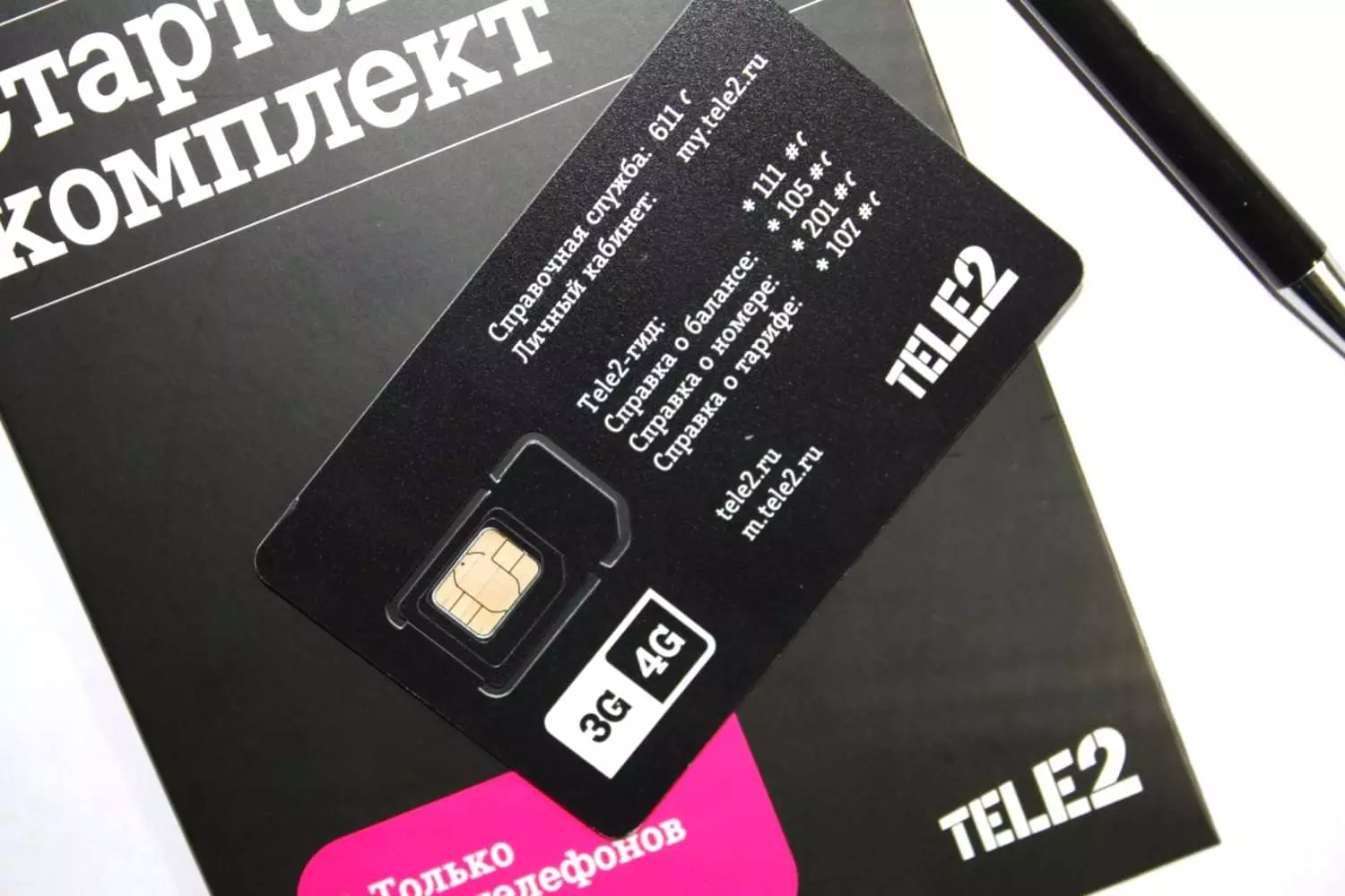 Ang Tele2 Cellular Operator naglunsad sa labing kaayo nga 