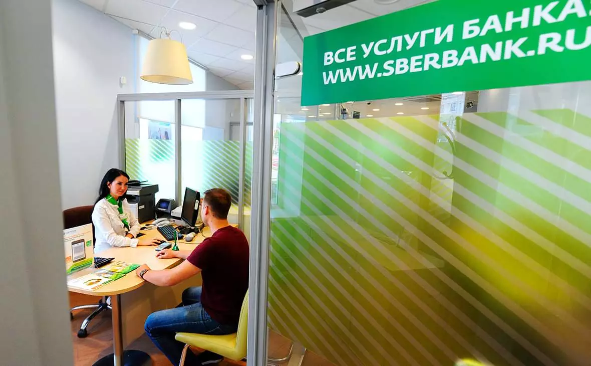 Sberbank tabas rubla hoiused 30666_2