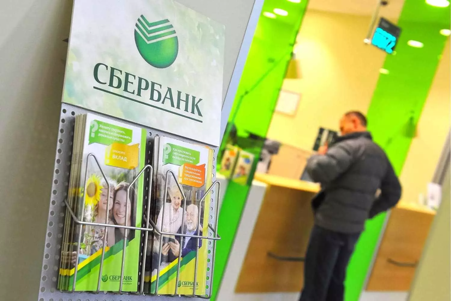 Sberbank te tonbe sou depo nan rubles 30708_1