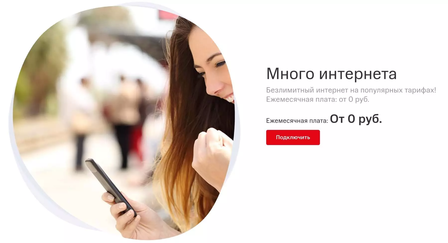 MTS ұялы байланыс операторы толығымен қосылуы керек жаңа қызметті бастады 30737_2