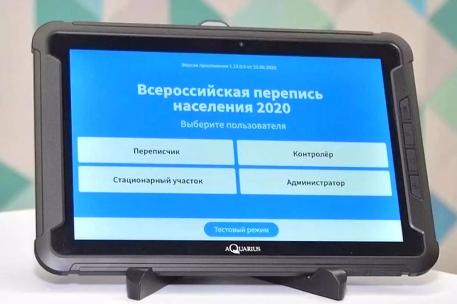 Breakthrough of the year: Rostelecom launched the production of a Russian tablet from OS 