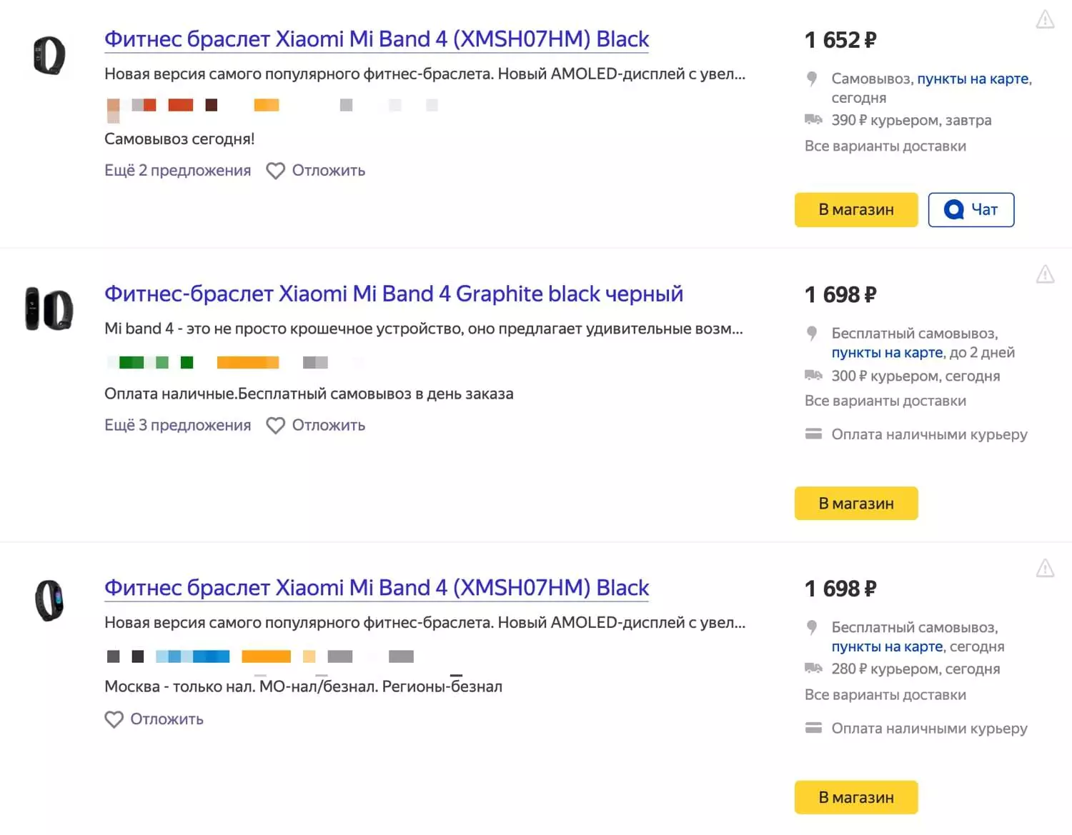 Xiaomi Mi Band 4 нищівно рухнув в ціні. Потрібно негайно брати 30844_2