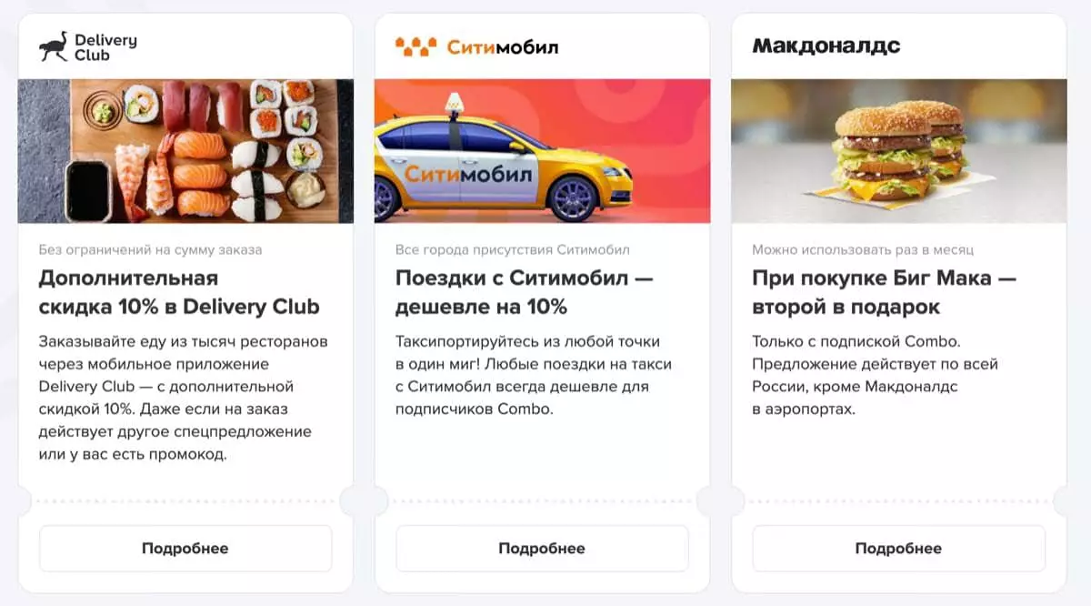 Mail.ru Luang langganan tunggal kanthi diskon ing 