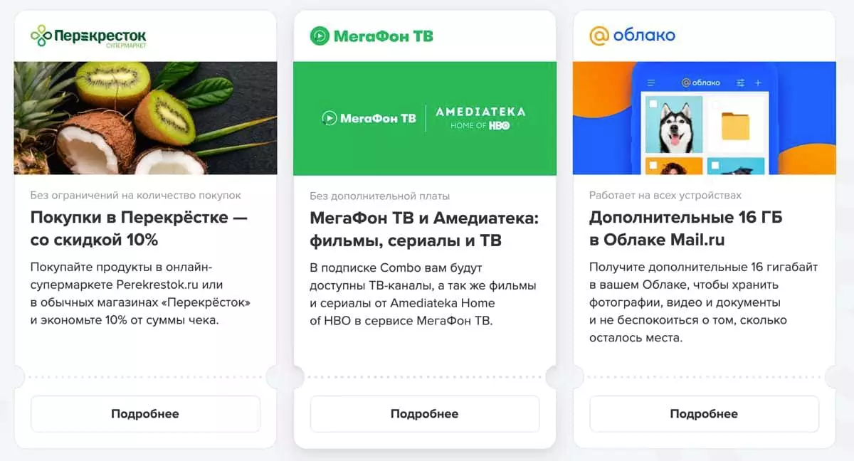 Mail.ru uzsāka vienu abonementu ar atlaidēm 