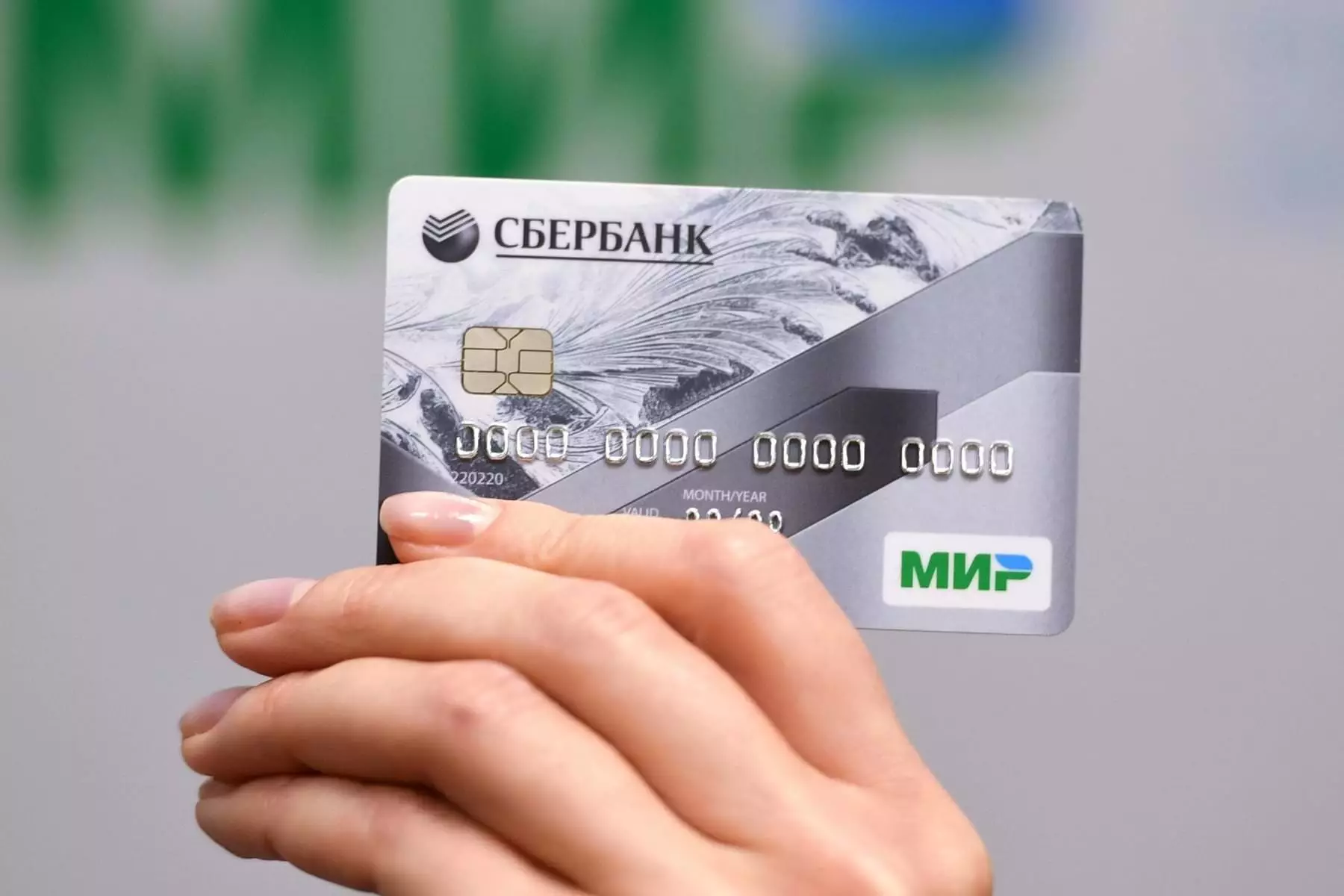 Sberbank wamenza ememeza ukusuka uyakholiswa ngokupheleleyo bonke abasebenzisi 