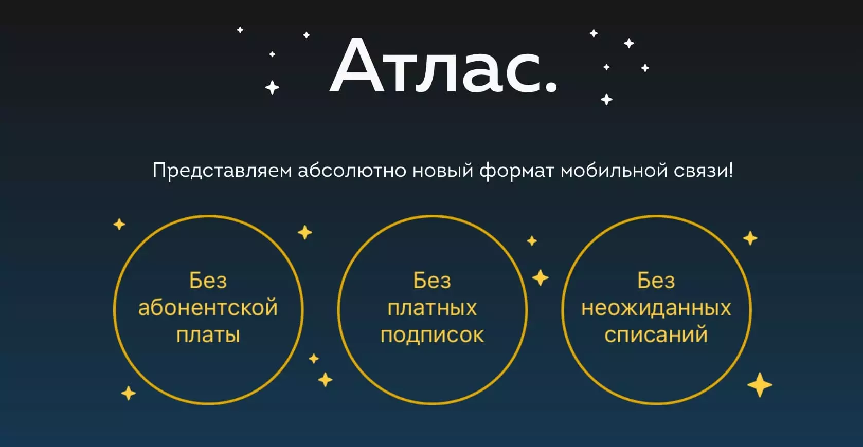 Nhà khai thác di động mới đã ra mắt một gói thuế quan miễn phí với 25 GB Internet di động và 2500 phút gọi 31009_2