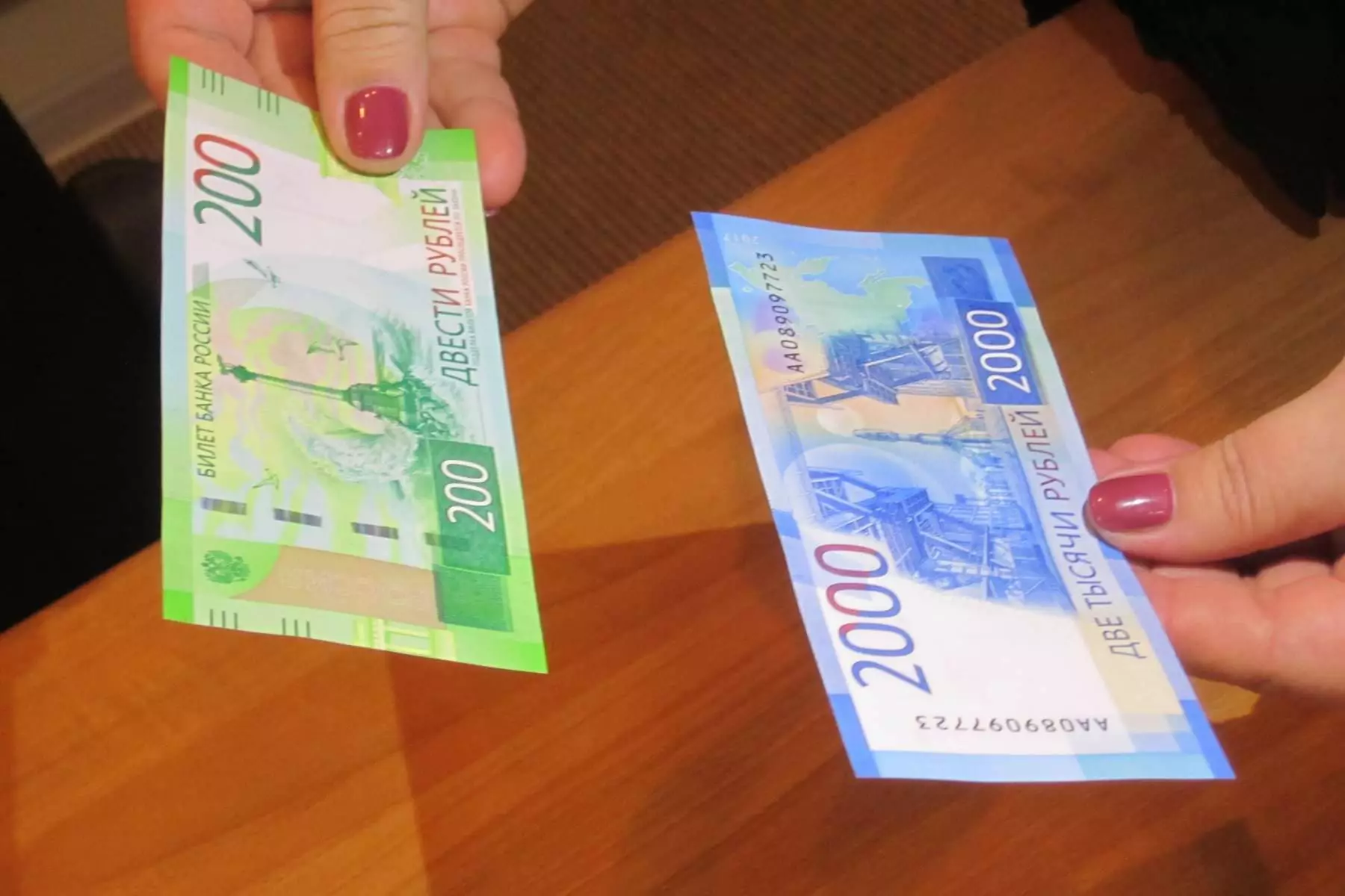 Banknotek hate dîtin, ji bo kîjan zêdetirî 250 hezar mîlan didin 31123_1