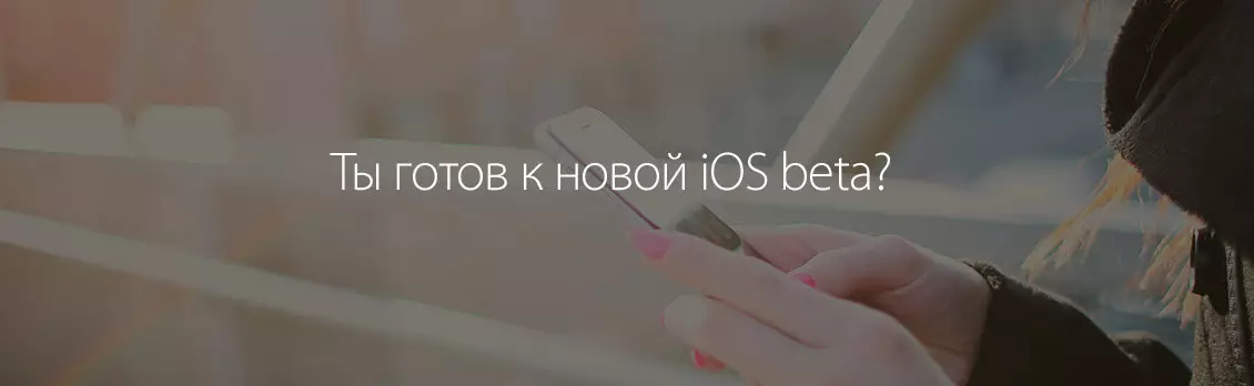 Theux.ru akket.com udid iPhone iPad