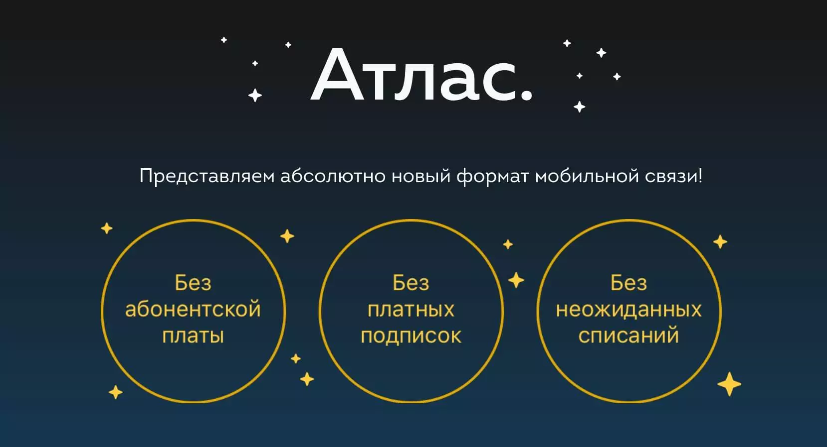 Нов мобилен оператор пусна безплатно тарифен план с 2500 минути разговори и 50 GB на мобилен интернет 31231_2