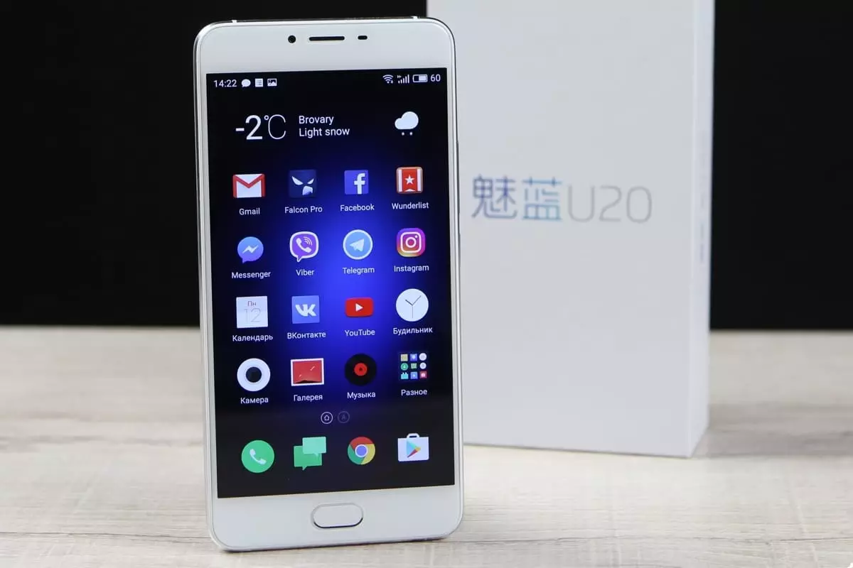 ရုရှားရှိ Meizu U20 ဖန်စမတ်ဖုန်း၏တရားဝင်တန်ဖိုးကိုလျှော့ချခဲ့သည်