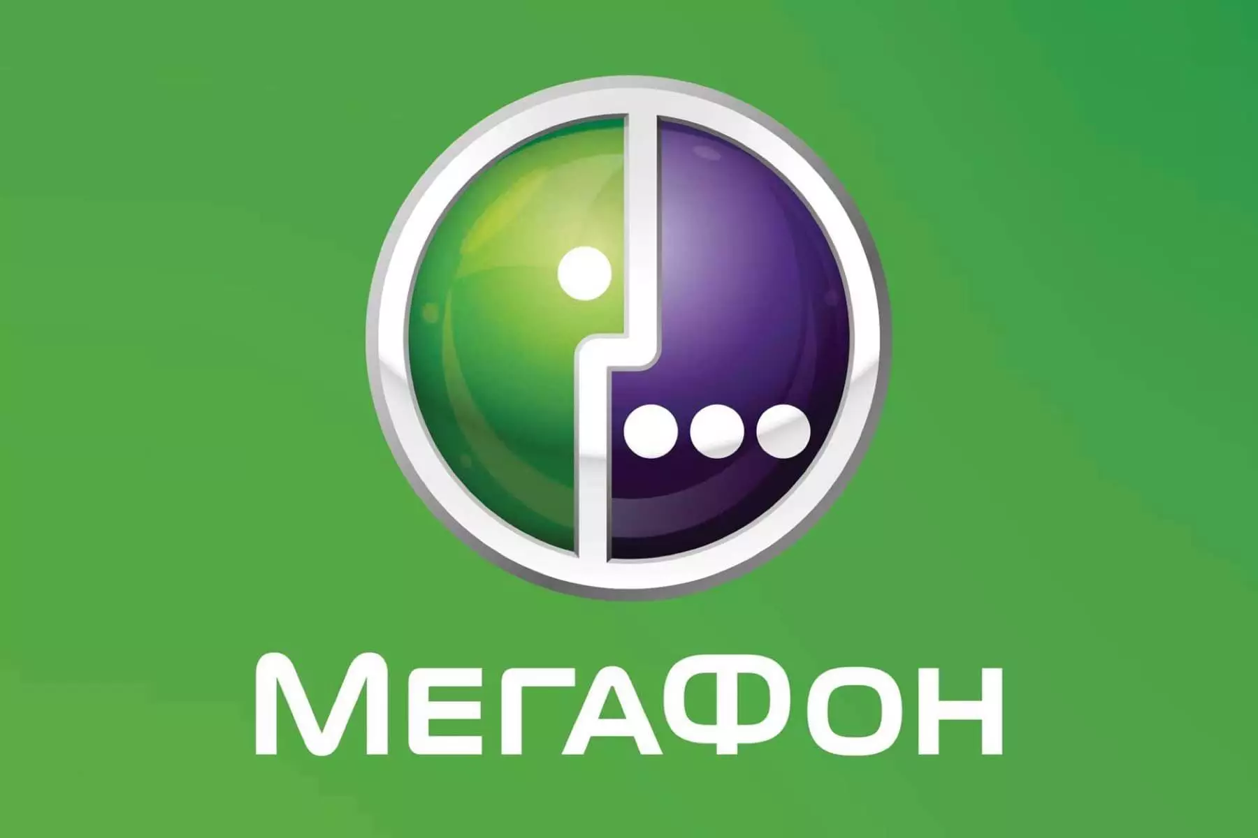 Mobiloperatör Megafon lanserade den bästa tariffplanen i världen 31384_1