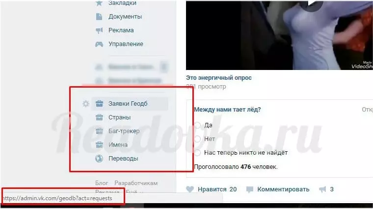 vkontakte 1.