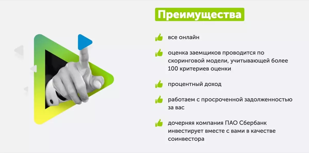 Gilusad sa SBERBANK ang usa ka labaw nga kontribusyon nga adunay rate nga 17% matag tuig 31410_2