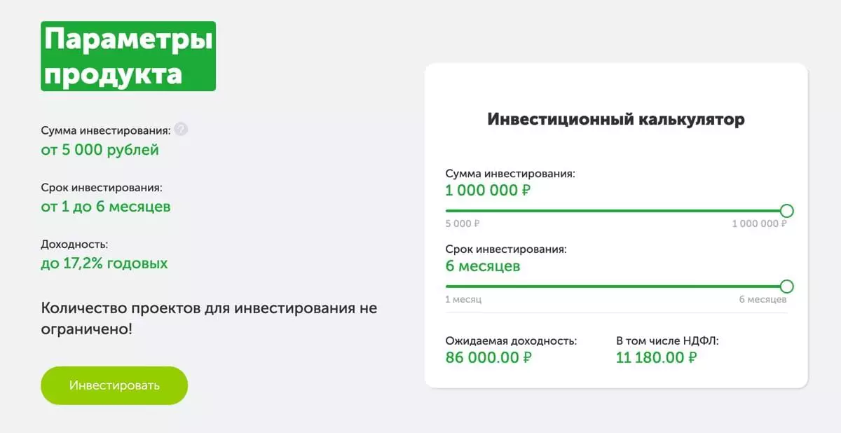 Inilunsad ng SBerbank ang isang malunita na kontribusyon na may rate na 17% bawat taon 31410_3