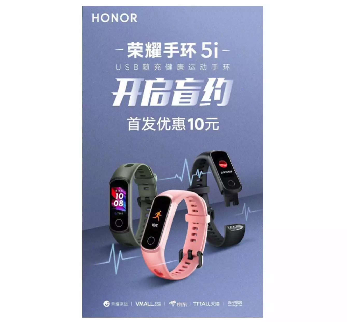 İdman Bilərzik Hörhur qrupu 5i daha yaxşı Xiaomi Mi Band 4, lakin daha ucuzdur 31412_2