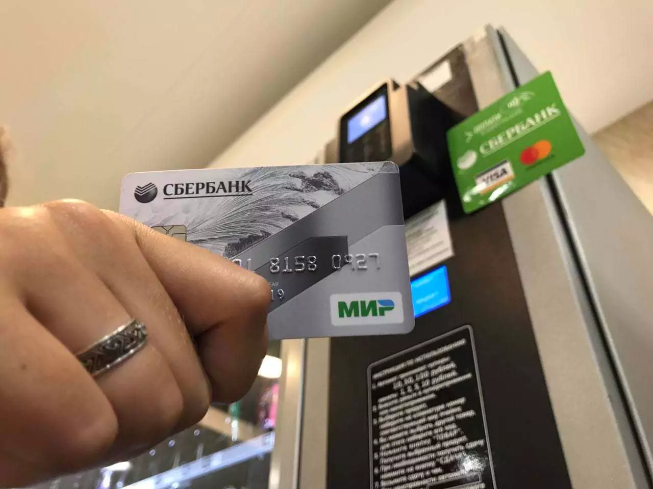 Sberbank dijieun shouting ti kabagjaan sakabéh pamaké tina kartu bank 