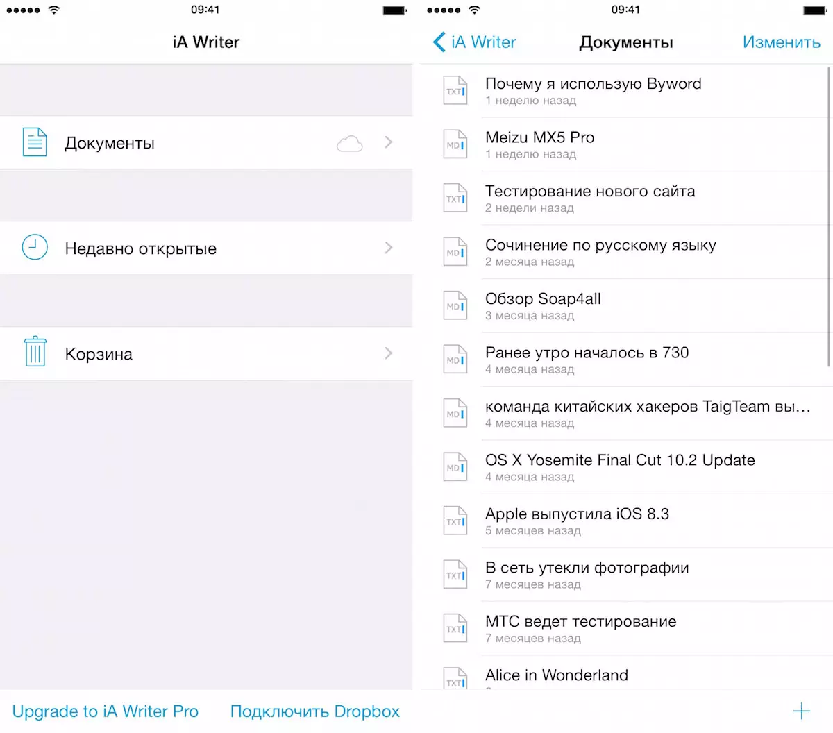 Ulisses iA Wrier Byword vs. Rus iPhone iOS iPad Mac OS X 4