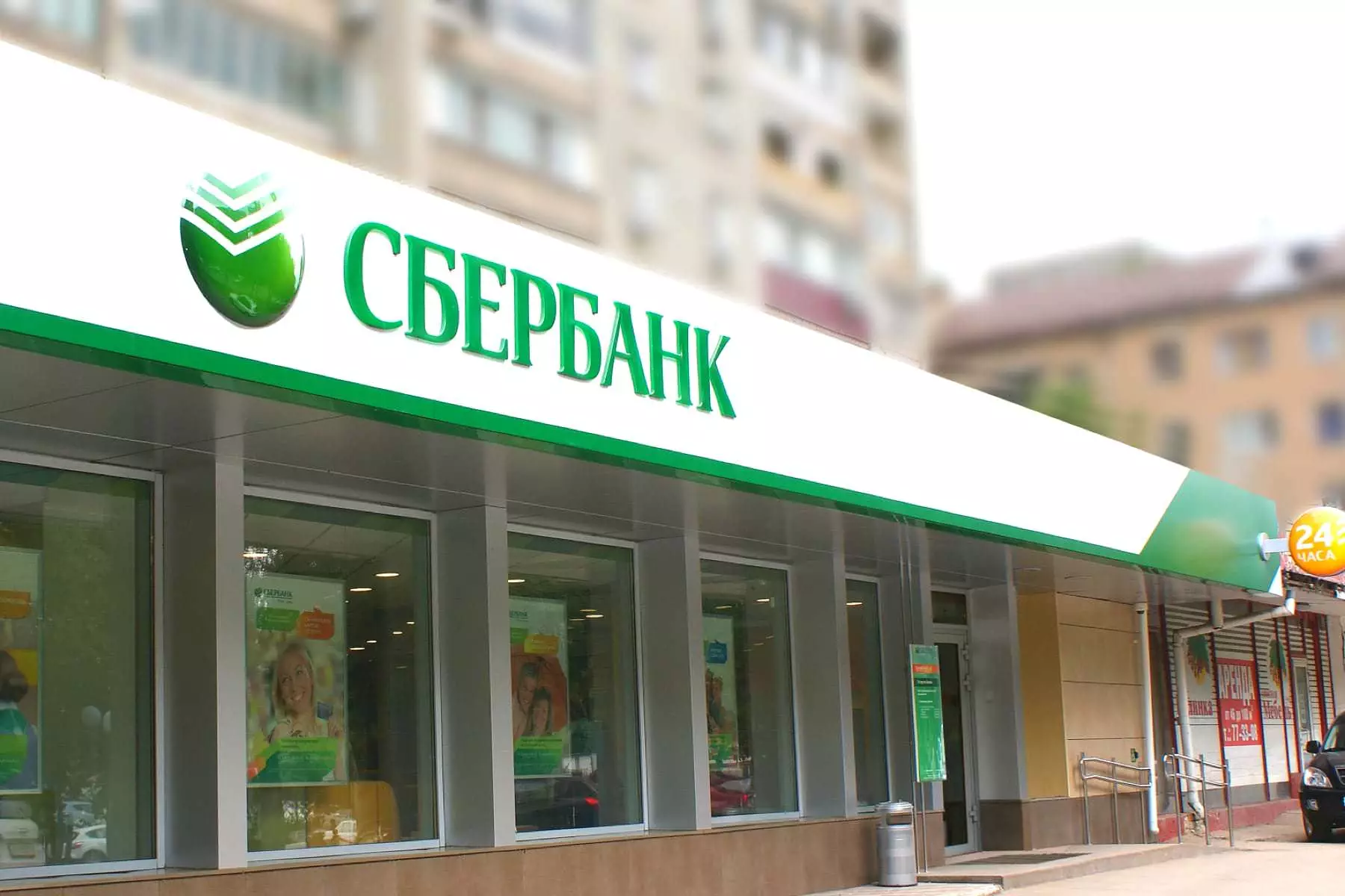 Sberbank e ke ke ea lefa penshene ka lebaka la coronavirus 31855_1