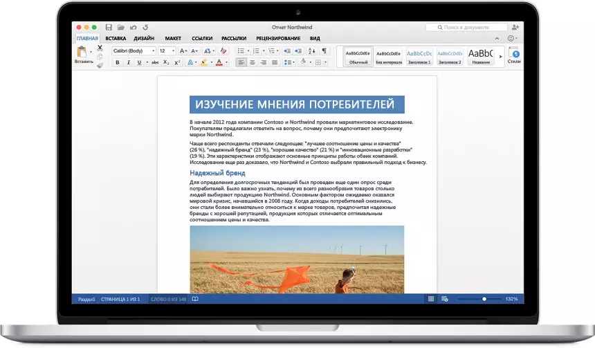 Microsoft Office 2016 Apple OS X Mac iOS Yosemite 8