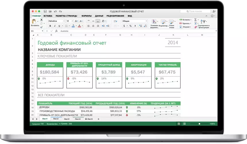 Microsoft Office 2016 Apple OS Apple OS X MAS IOS IOS IOS YOSEMITE 2