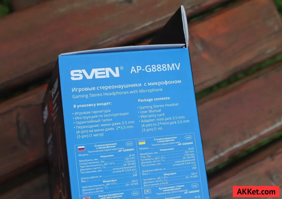 Sven AP-G888MV 17