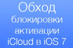 Pemaju Rusia telah mengeluarkan program pengaktifan iCloud di iOS 7