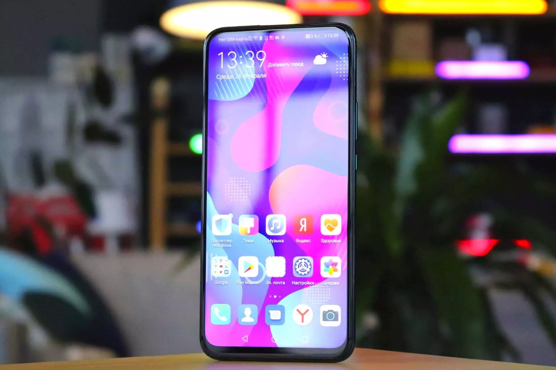 Huawei bezuelt Suen un all Besëtzer vu Smartphones fir eng Aktioun 32116_2