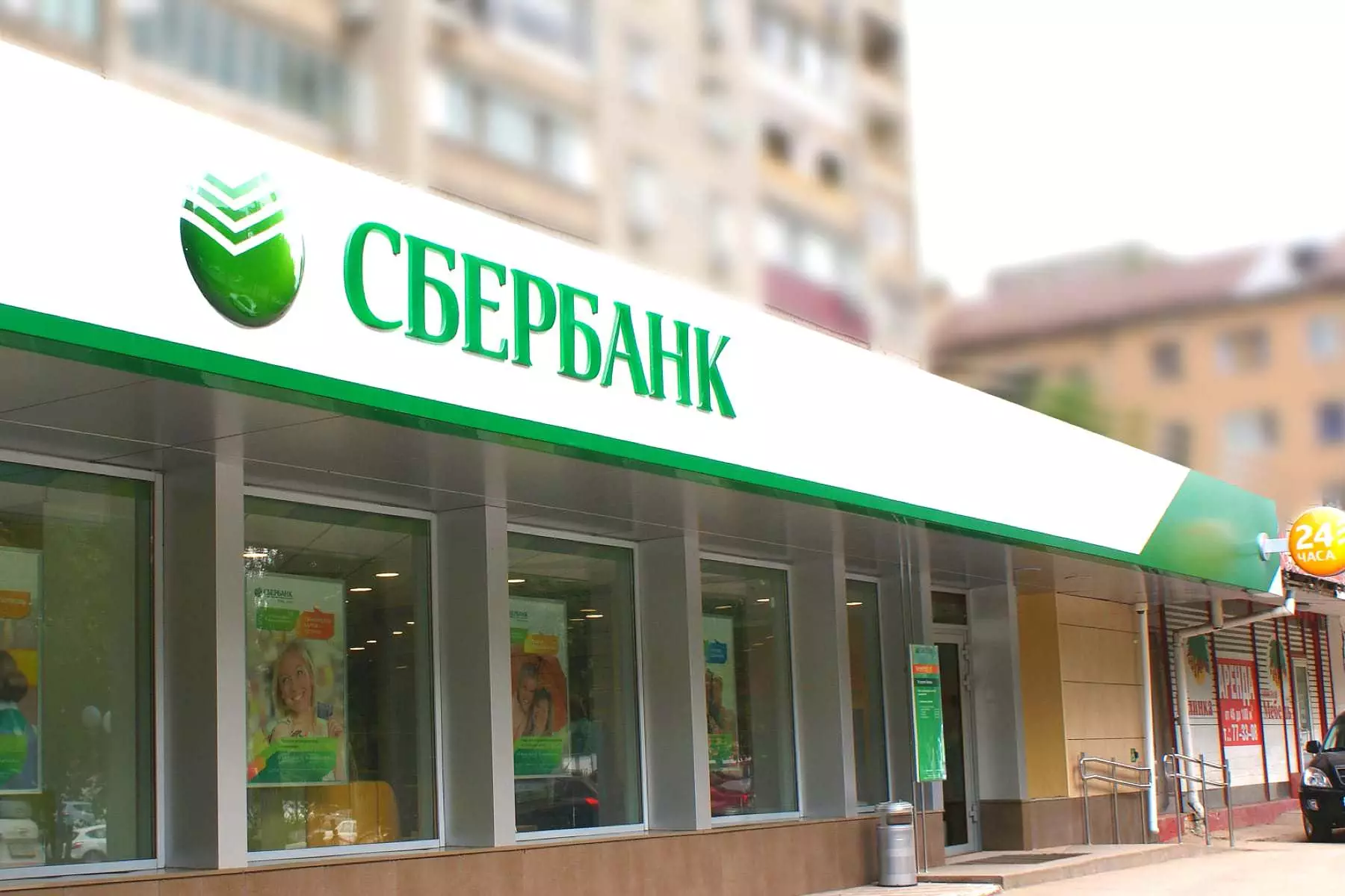 一切結束：“Sberbank”關閉俄羅斯 32285_2