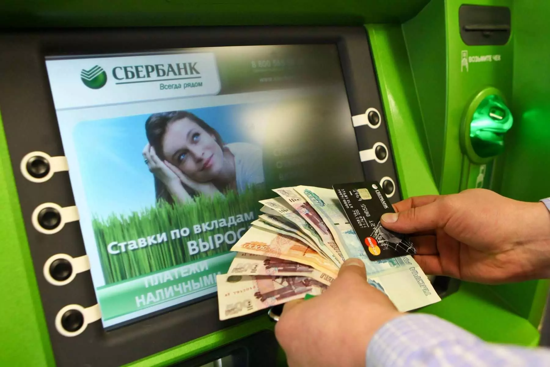 Sberbank tiltott készpénz