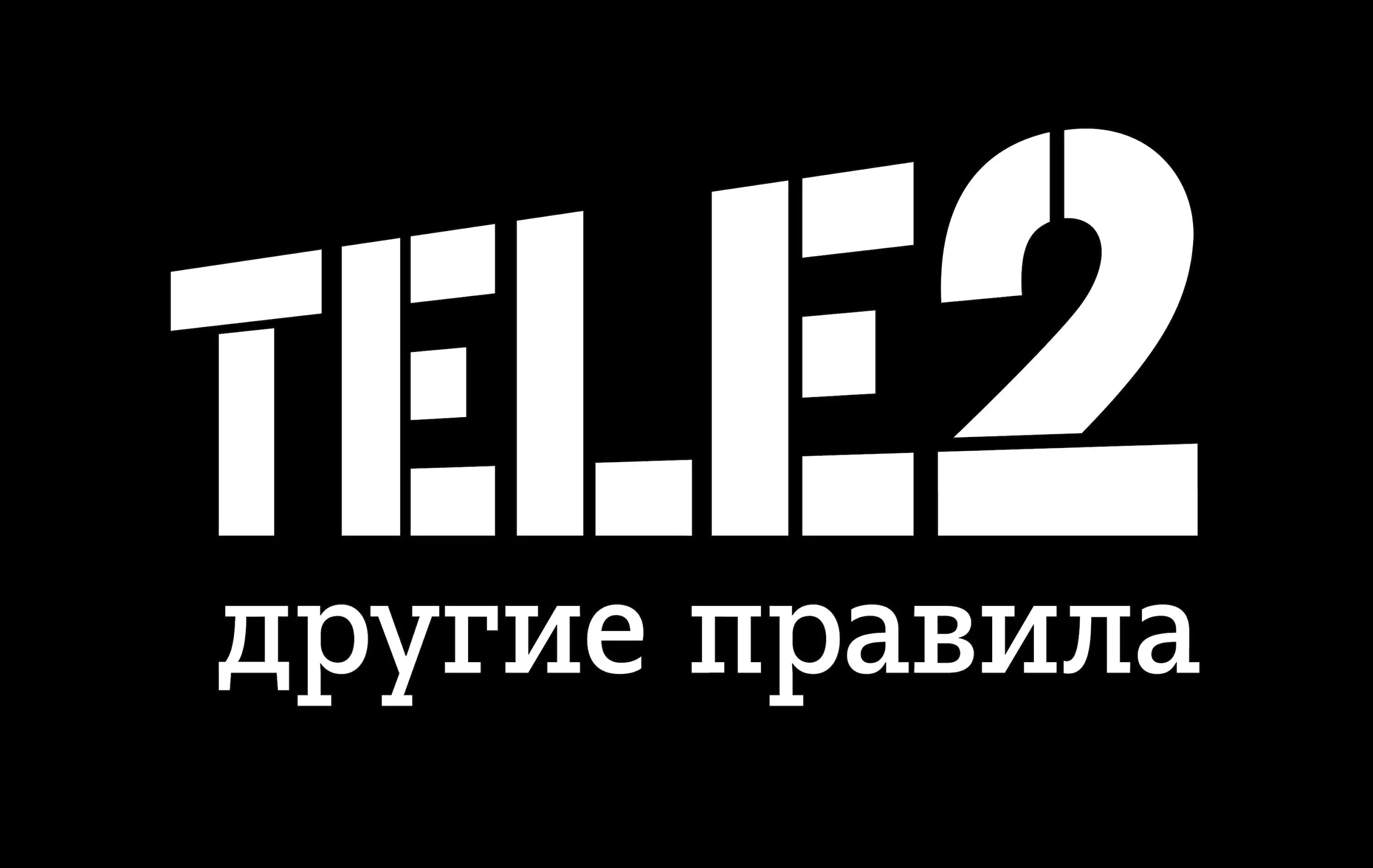 Tele2 mobilný operátor prestal pracovať, zbavili sa odberateľov komunikácie 32390_1