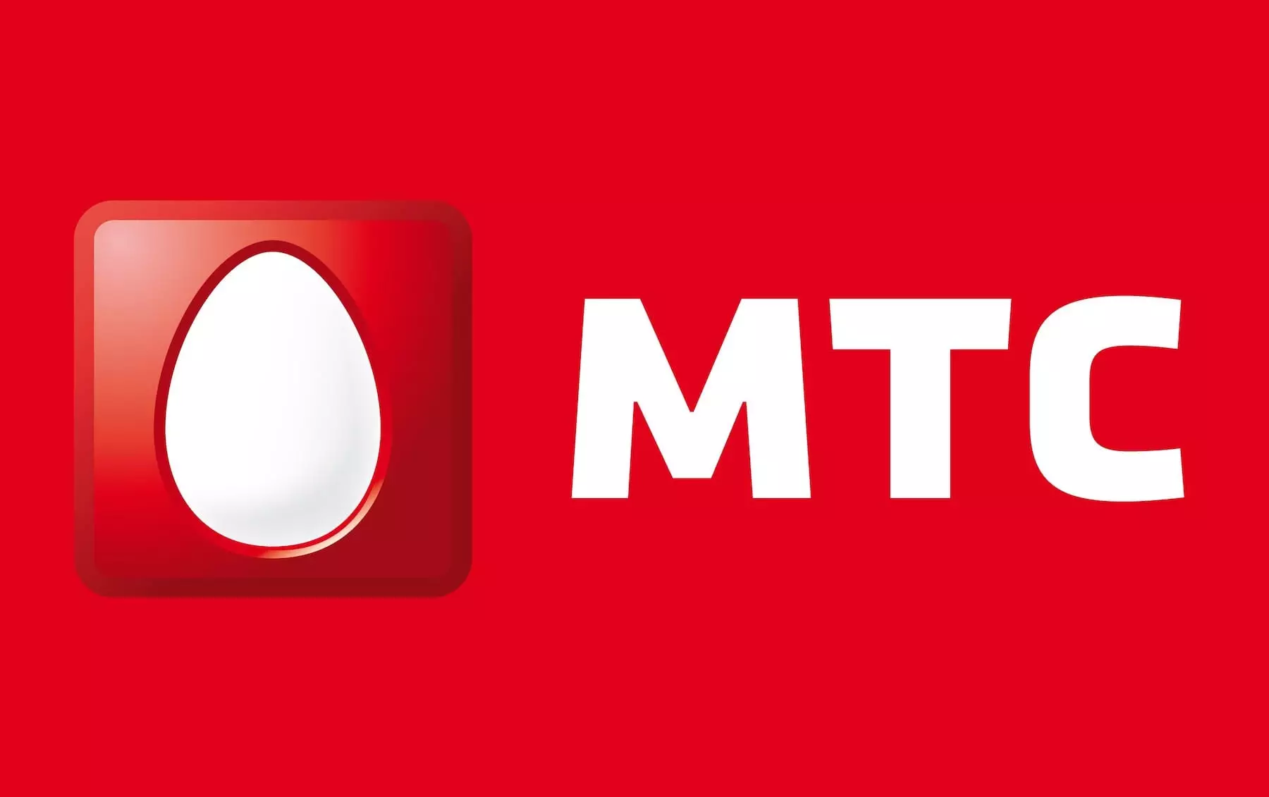 Ο χειριστής των κυττάρων MTS ξεκίνησε το καλύτερο σχέδιο τιμολόγησης στον κόσμο σχεδόν για σχεδόν δωρεάν 32508_1