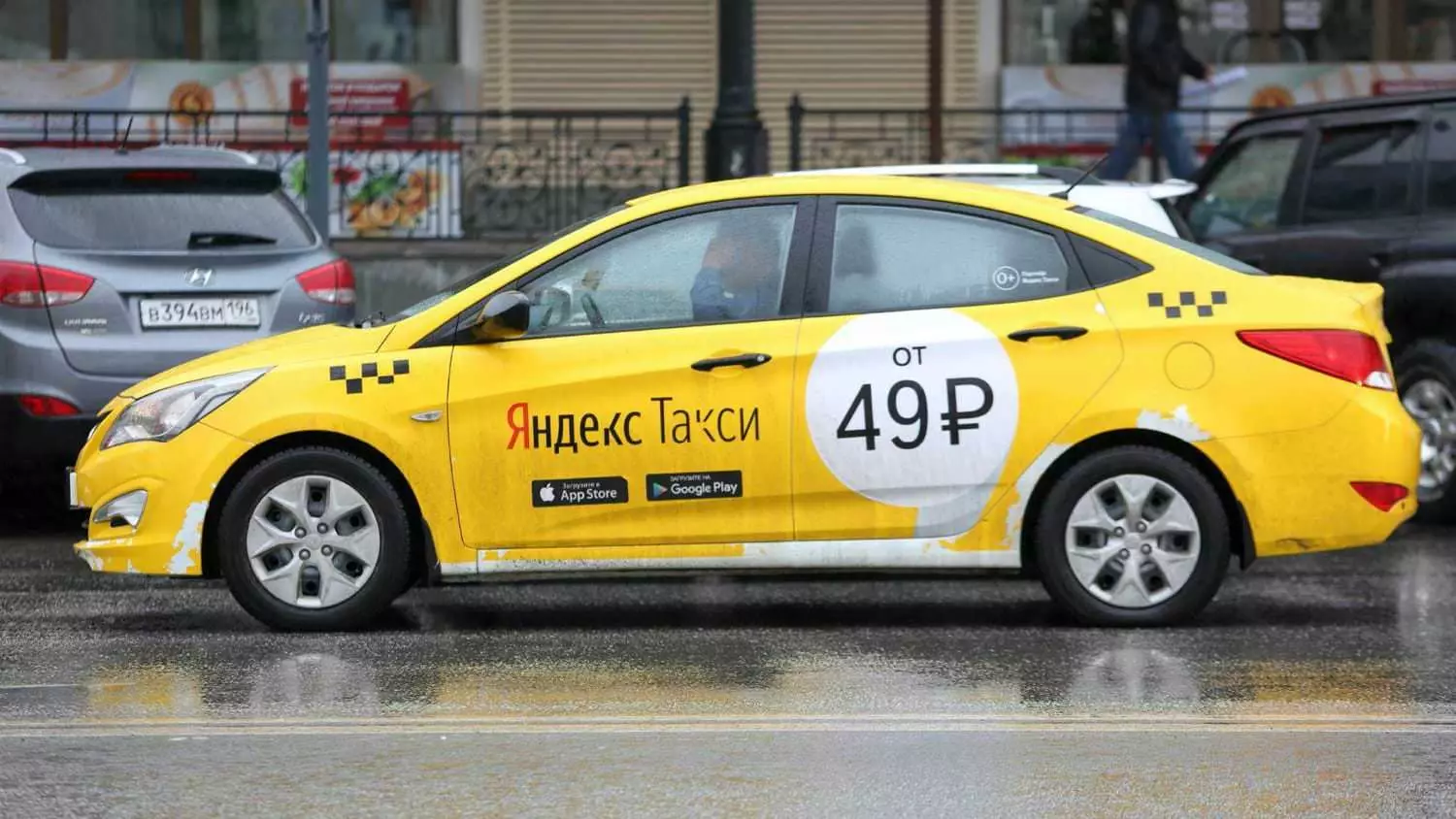 Yandex.Taxi 1 ሩብል ለ ታክሲ ጉዞ ይፈቀዳል 32563_1