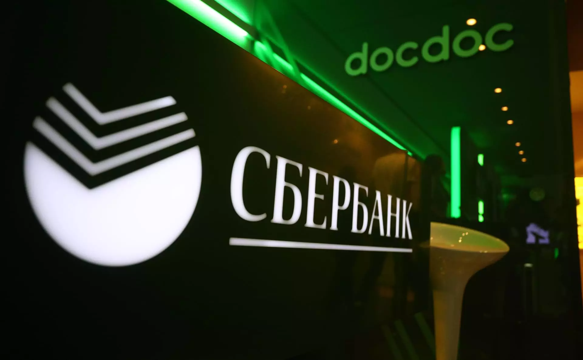 Dane osobowe 20 tys. Klientów Sberbank zanurzony w Internecie 32611_1