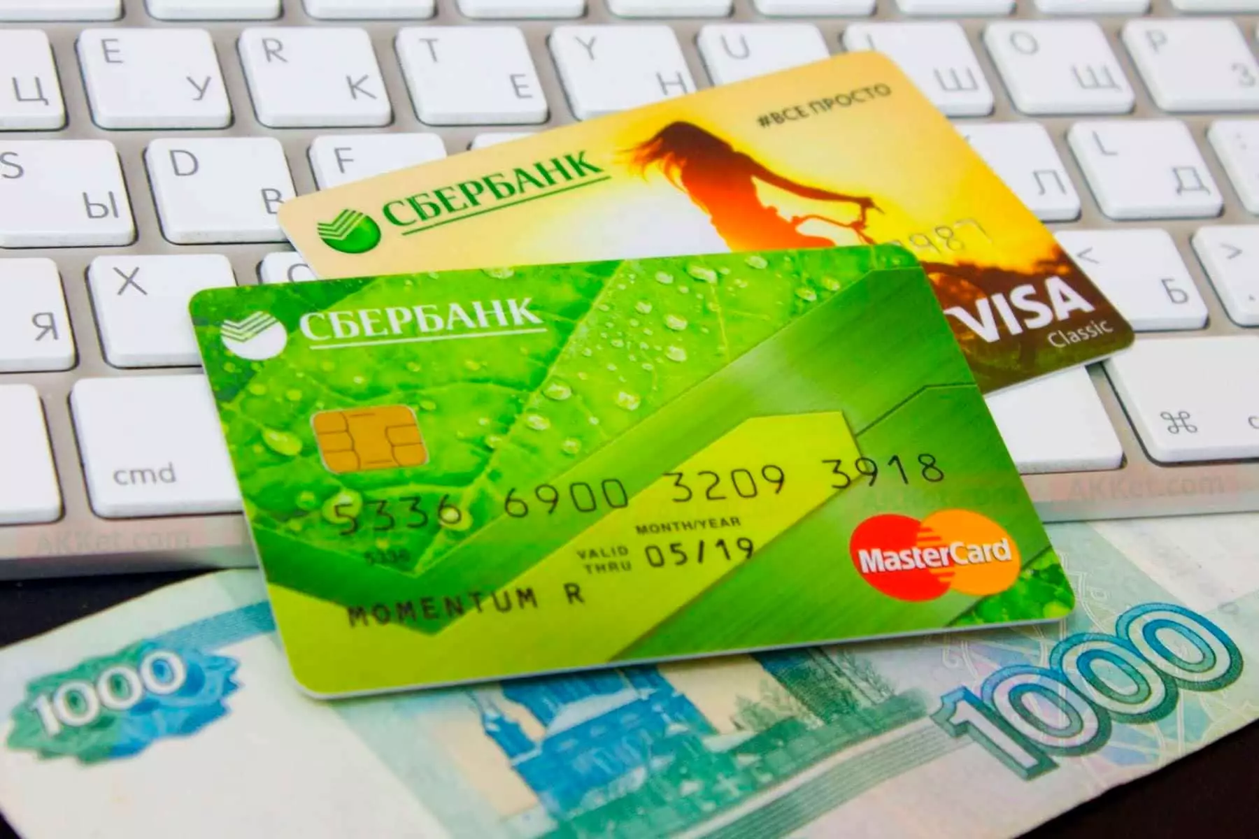 Sberbank a introduit une taxe unique de 1% pour éliminer les espèces d'absolument toutes les cartes bancaires 32679_1