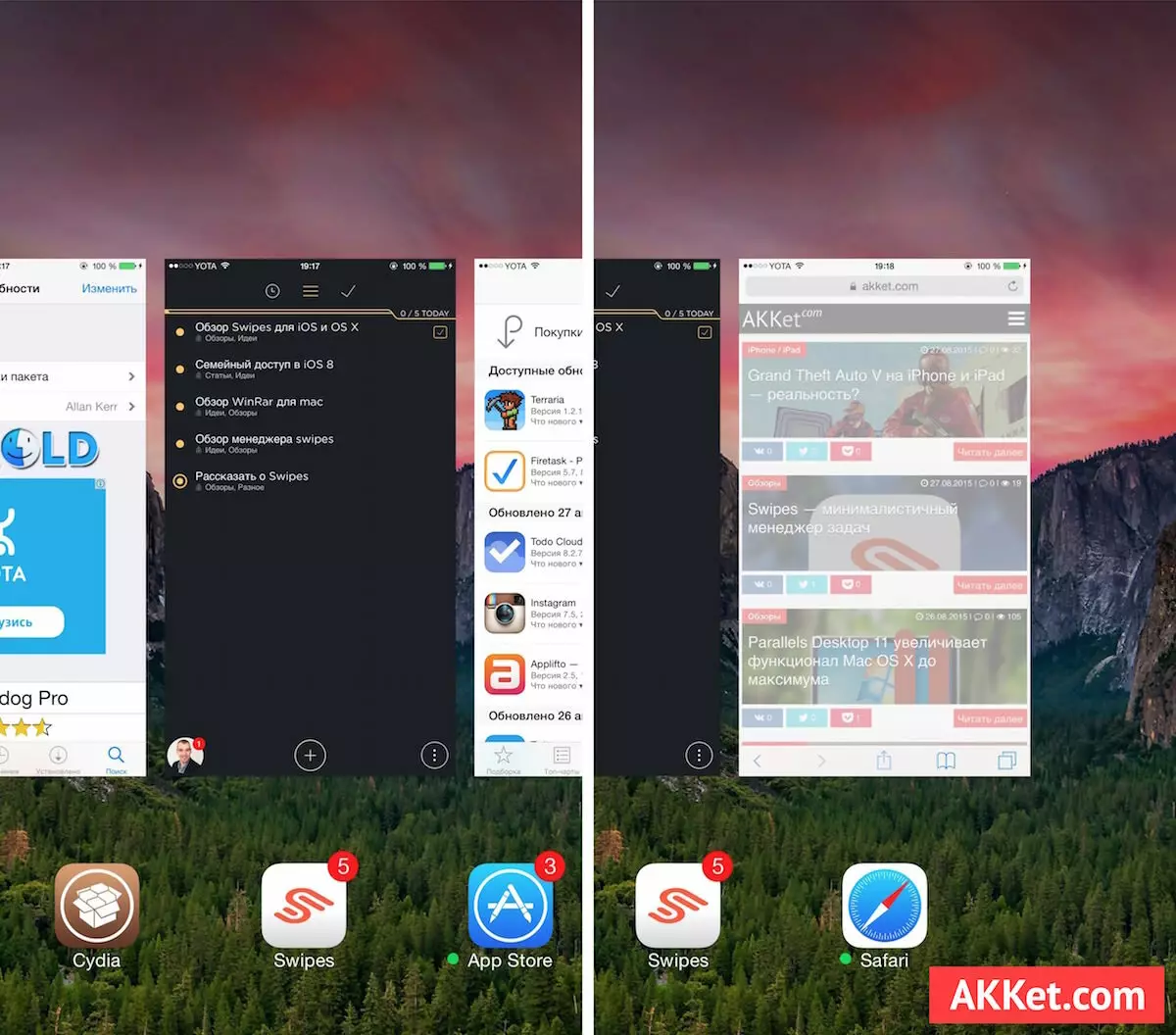 iPhone iPad Watchdog Tweak รีวิว Safari Chrome วิธีการ 2