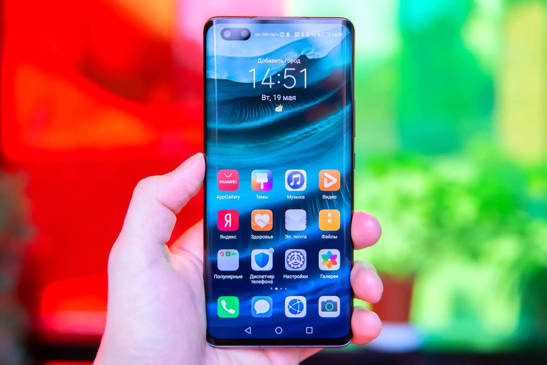 Huawei udělal jednorázovou platbu všem vlastníkům smartphonů, bez ohledu na náklady 32915_2