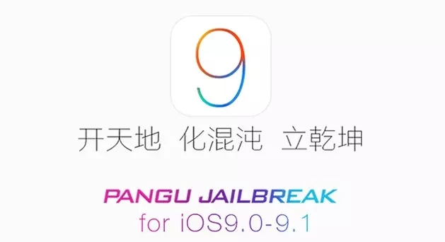 Jailbreak iOS no 9.1.