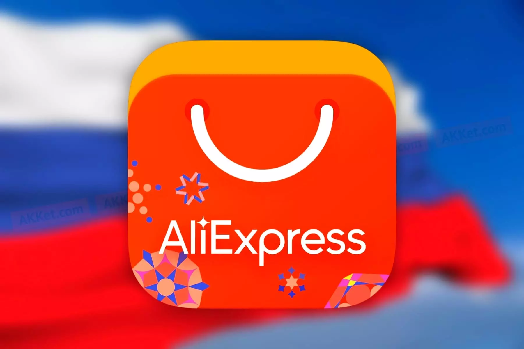 AliExpress fez o pagamento de 11.950 rublos para todos os clientes 33279_1