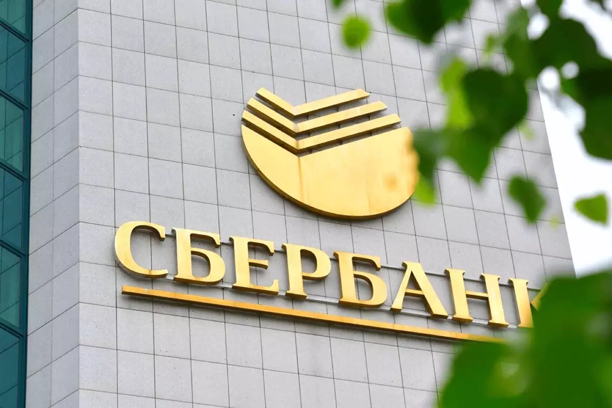 Sberbank kündigte die Schließung von Büros an 33361_1