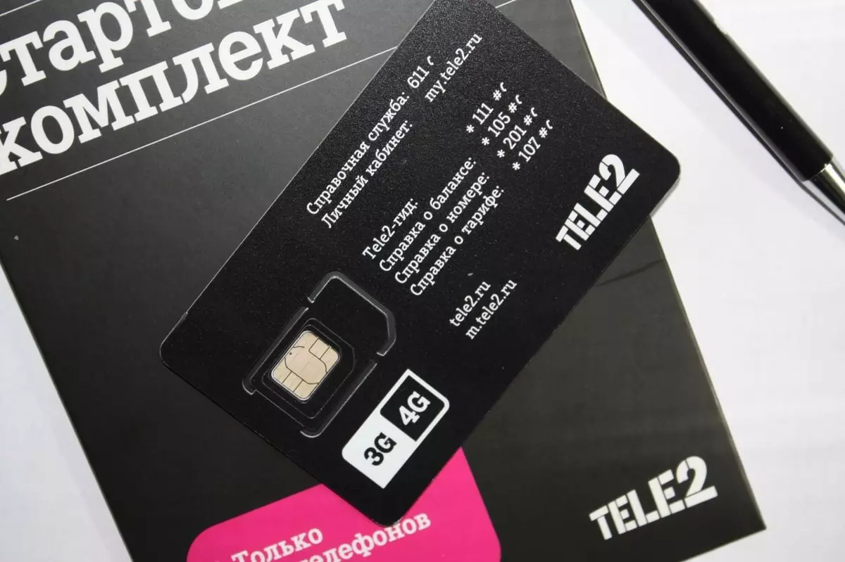 Ο τηλεπικοινωνιακός χειριστής της Tele2 ξεκίνησε μια νέα υπηρεσία από την οποία όλα είναι σε πλήρη σοκ 33368_1