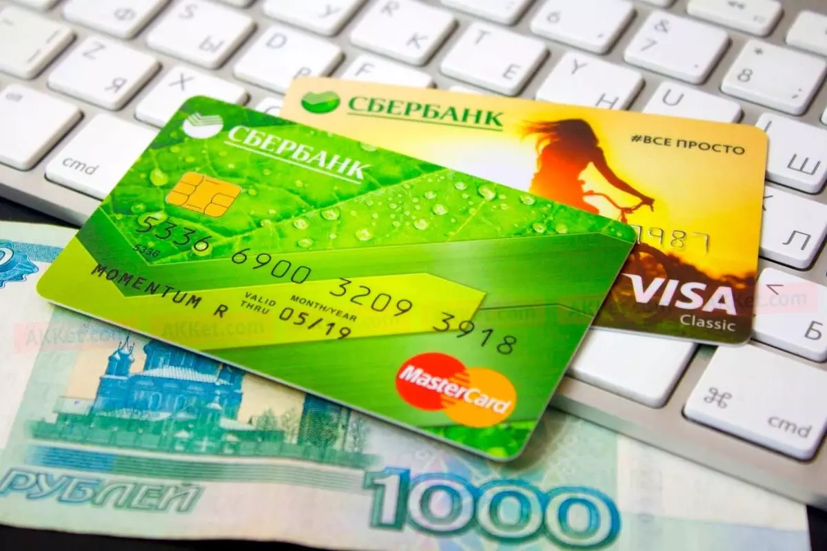 Sberbank बँक कार्डावर हस्तांतरण, आणि मग का 33523_2