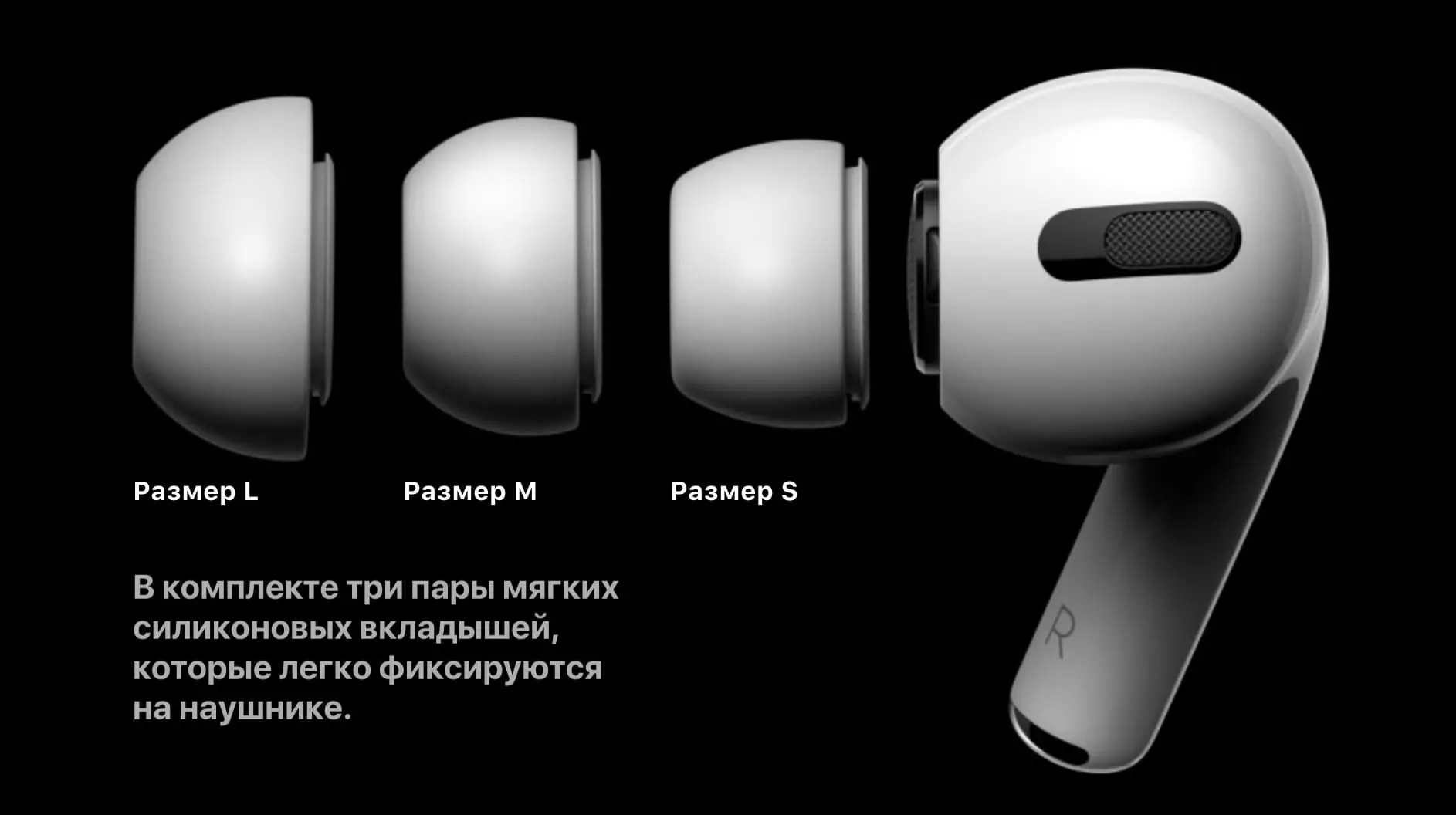 Apple випустила бездротові навушники AirPods Pro з шумозаглушенням 33566_7