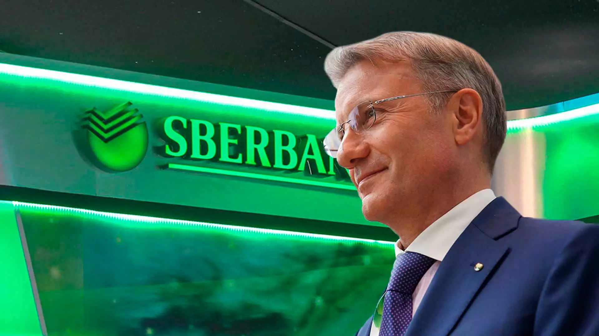 Sberbank adalengeza kukula kwa dola kwa ma ruble 120 ndi mitengo iwiri kumawonjezeka 33598_1