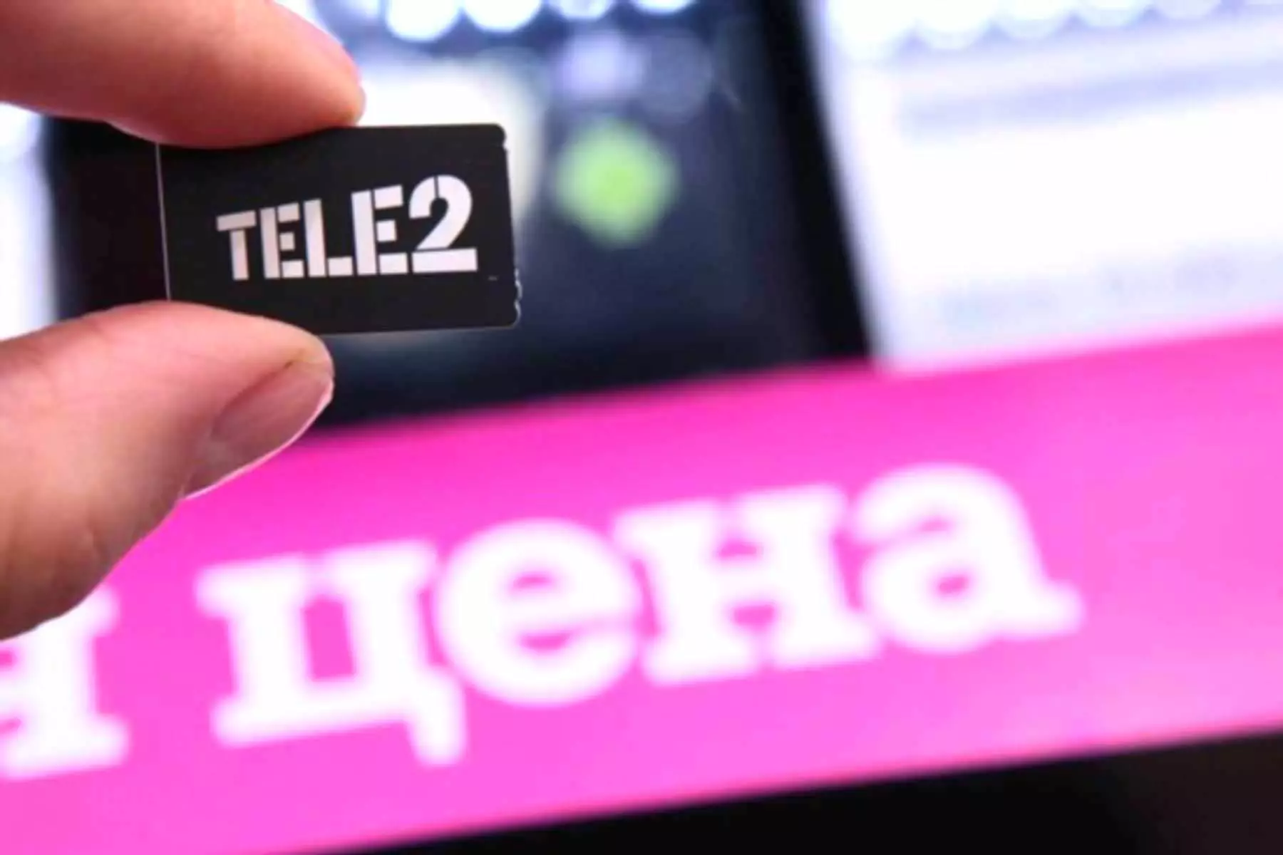 TELE2 faagaoioia feaveai faalauiloa a le fuafuaga o tiute superdishevy mo na o le 100 rubles 33830_1