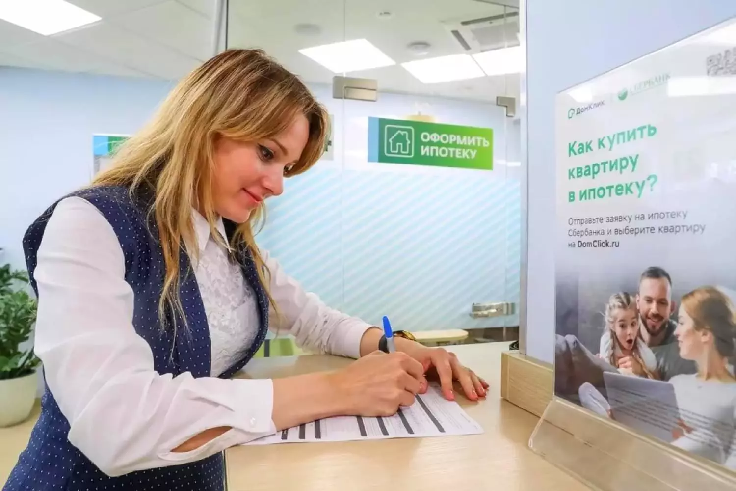 Sberbank masovno zatvara sve grane u Rusiji