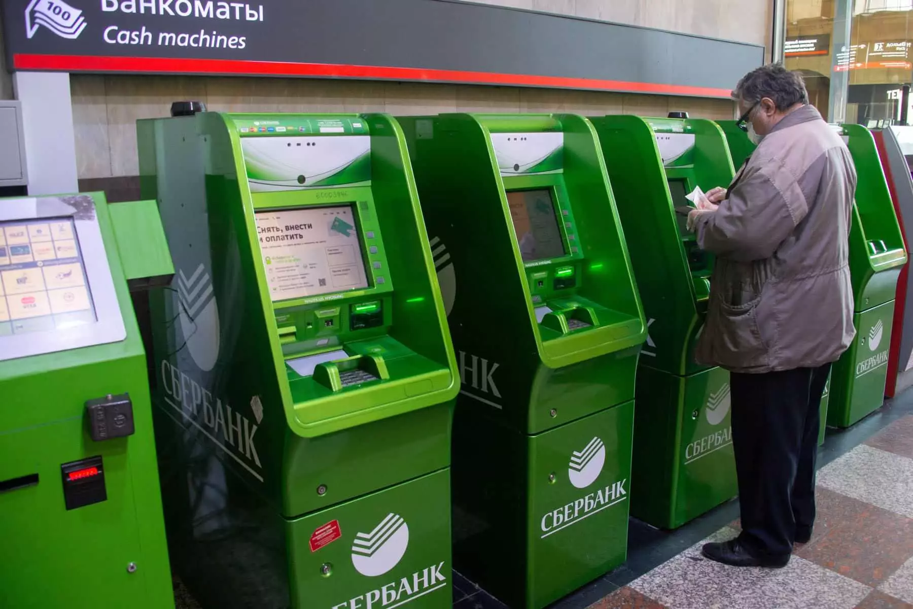 Sberbank adasintha ndalama ku ATM 33950_1