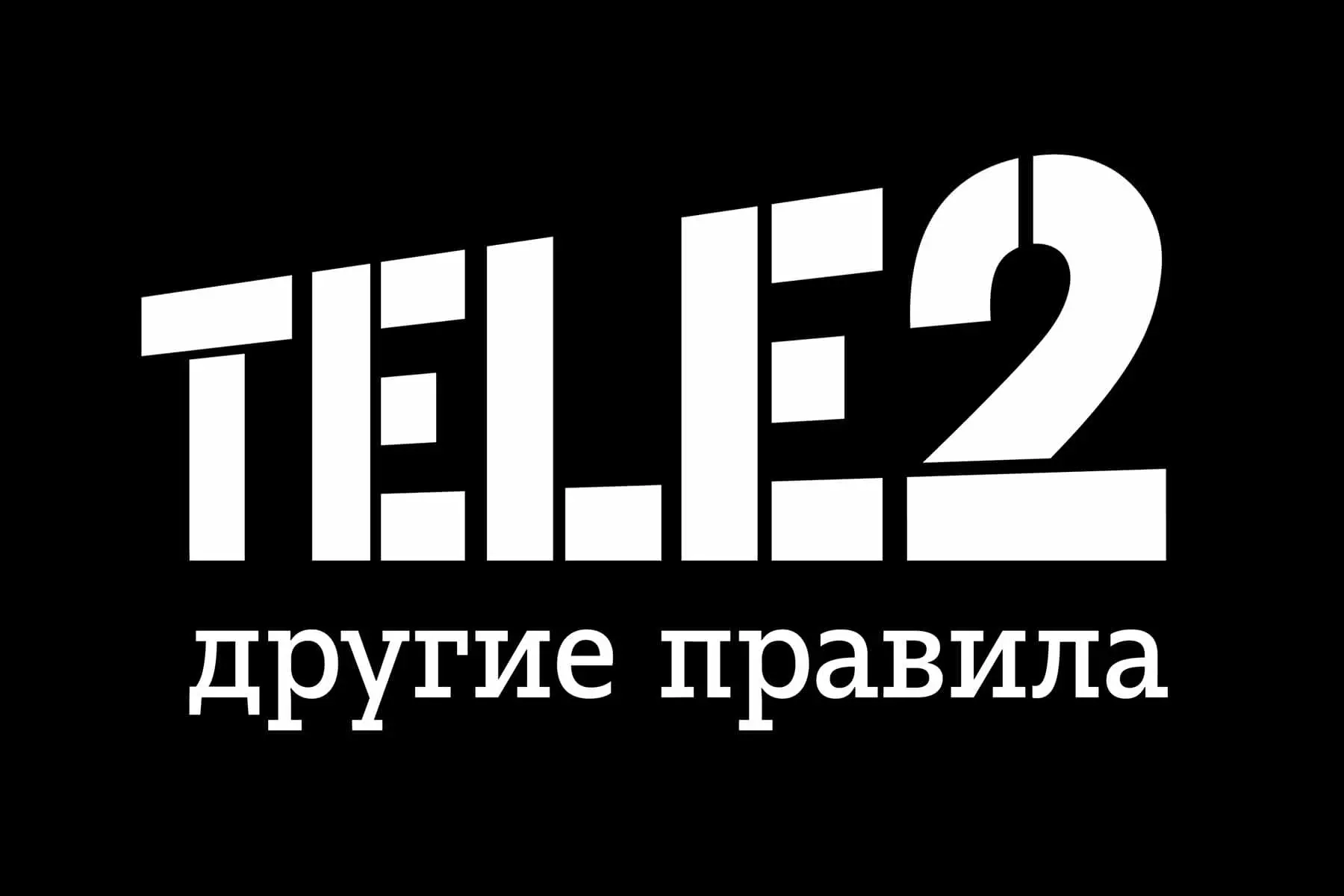 Tele2 кәрәзле оператор яңа тариф планын эшләтеп җибәрде, бу бөтенләй тигез түгел 33953_1