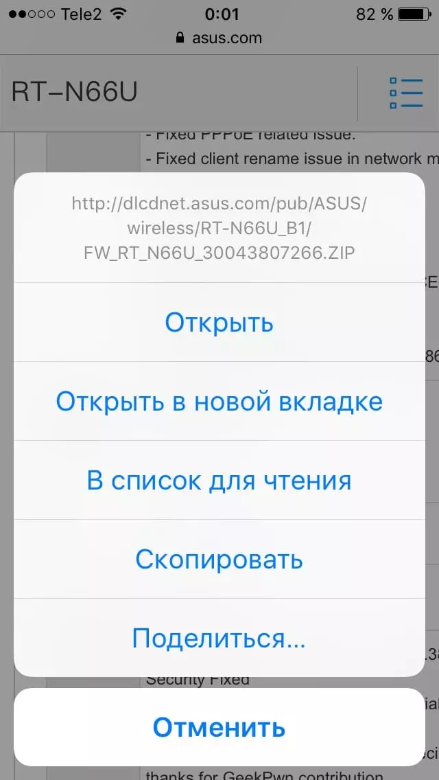 Ներբեռնեք File IOS 10 Safari ուղեցույց Բեռնել 6