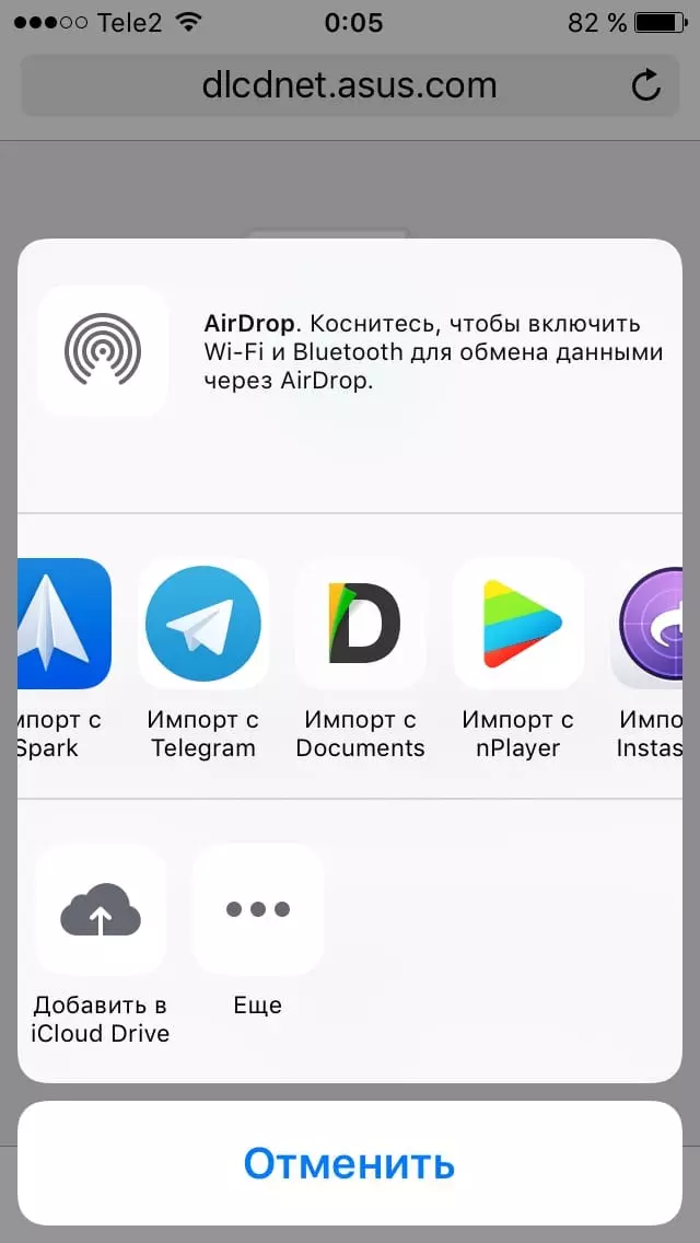 Download File iOS 10 Safari Guide Спампаваць 3