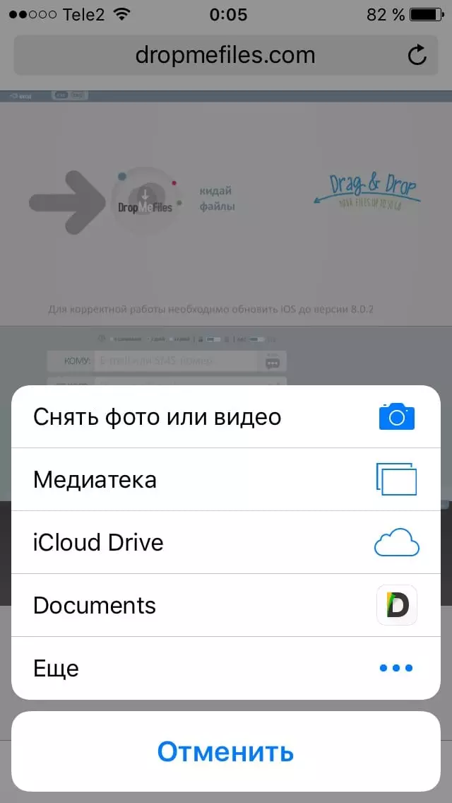 Budata Faịlụ iOS 10 Safari Download 2